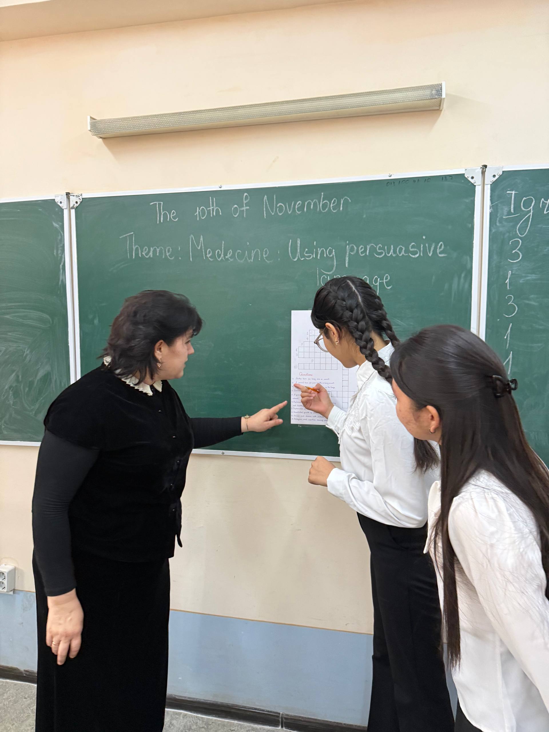 Urganch Davlat Universiteti